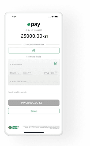 Интернет-эквайринг Epay от Halyk Bank